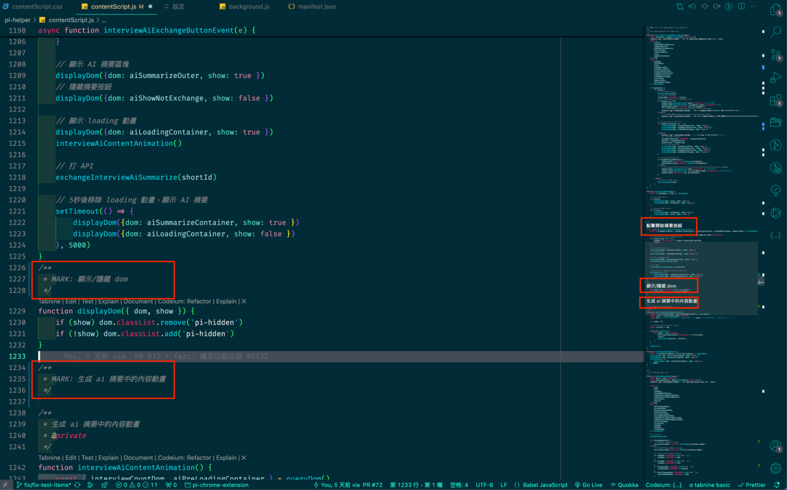 [TIP] 在 Visual Studio Code 尋找特定的程式碼 – 胡同 ｜前端筆記