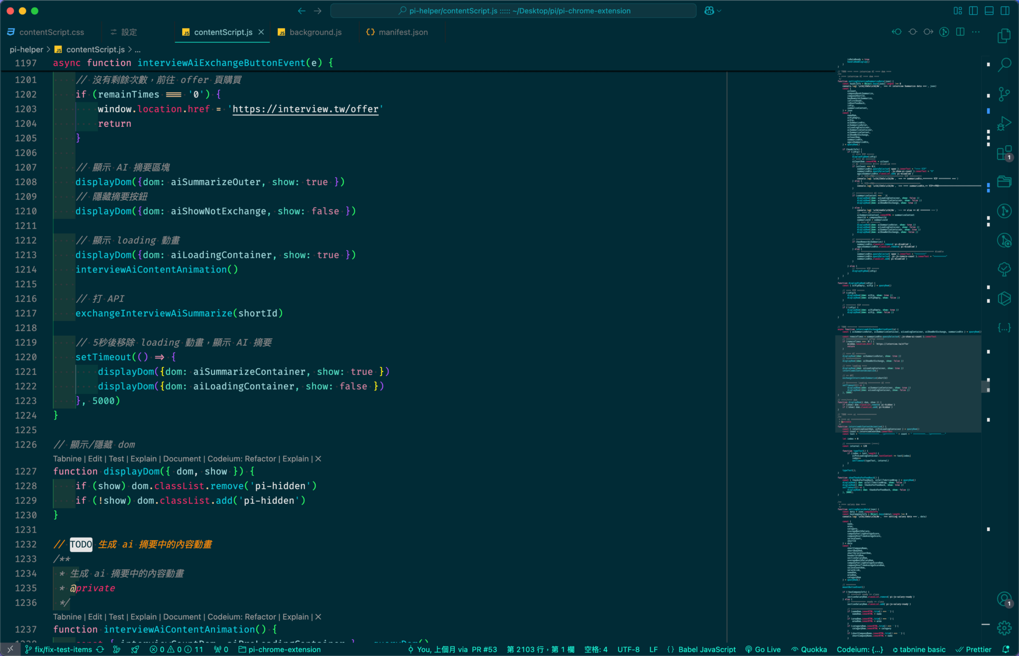 [TIP] 在 Visual Studio Code 尋找特定的程式碼 – 胡同 ｜前端筆記